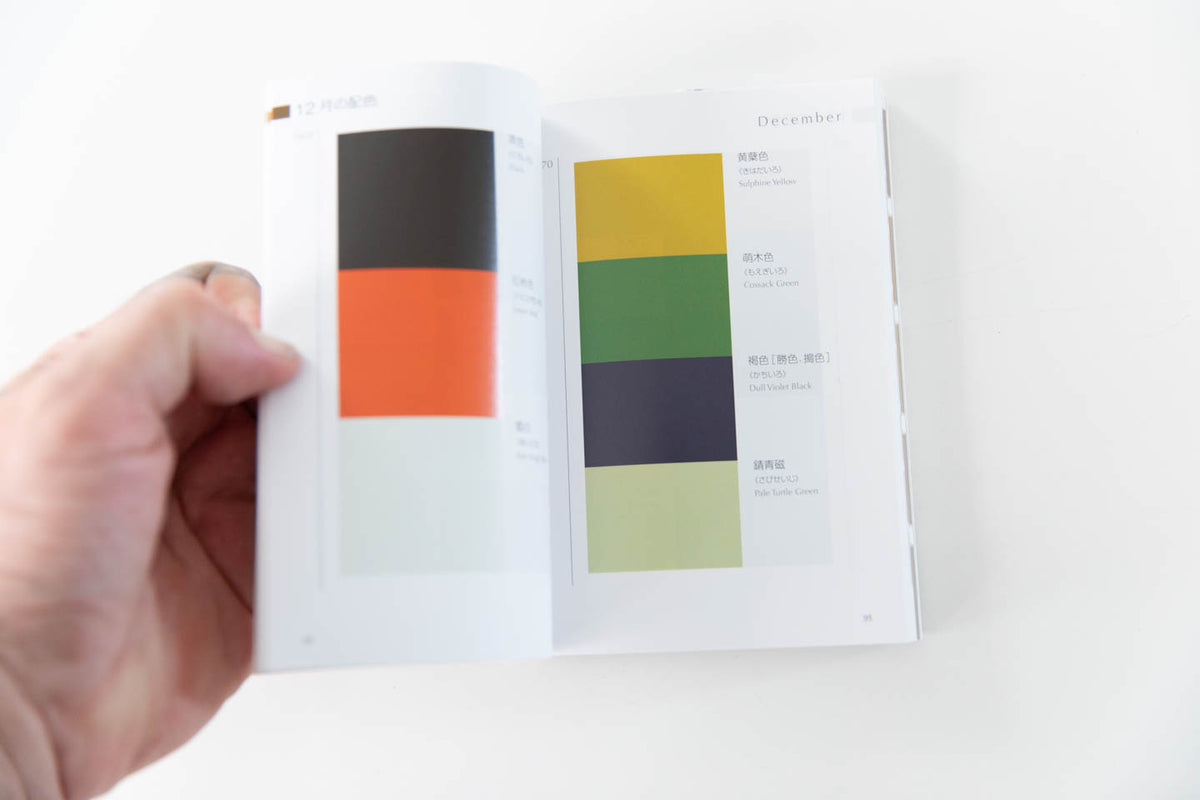 A DICTIONARY OF COLOR COMBINATIONS Vol. 2 – THESE DAYS
