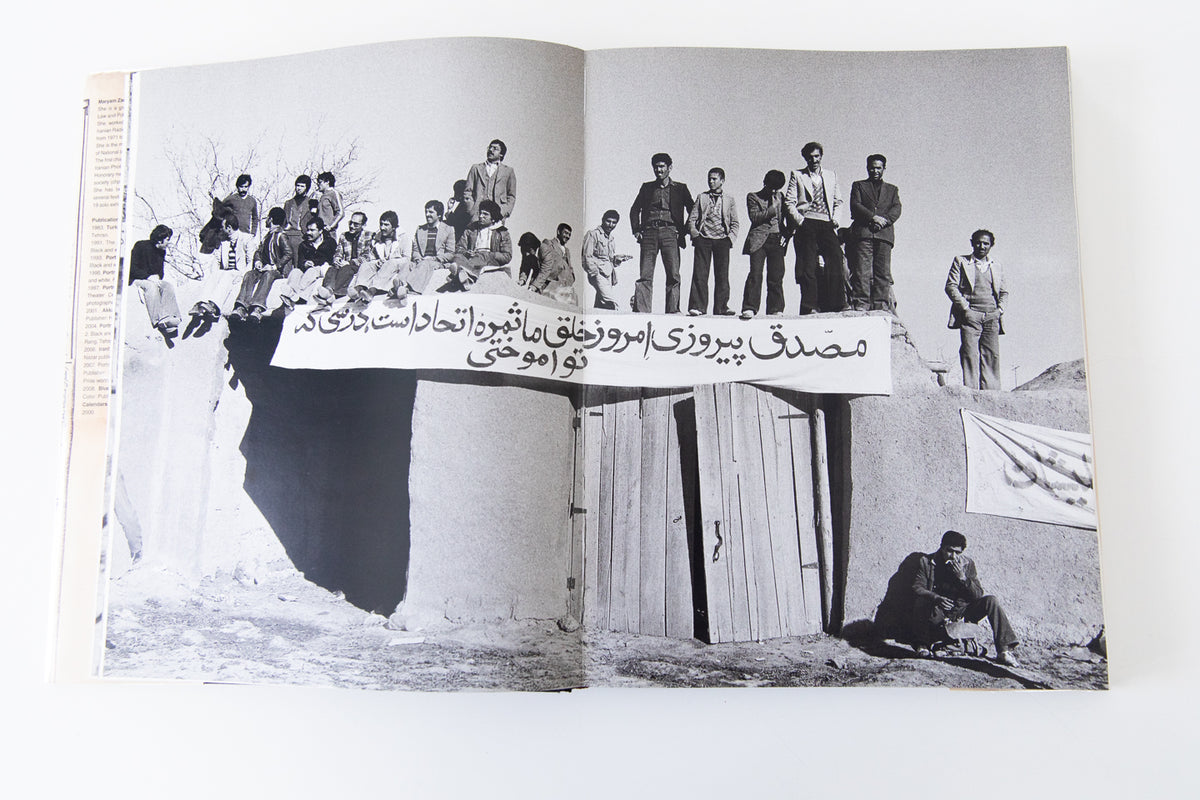 THE REVOLUTION OF IRAN 79 – THESE DAYS
