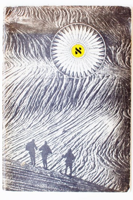 ALPHABET – THESE DAYS