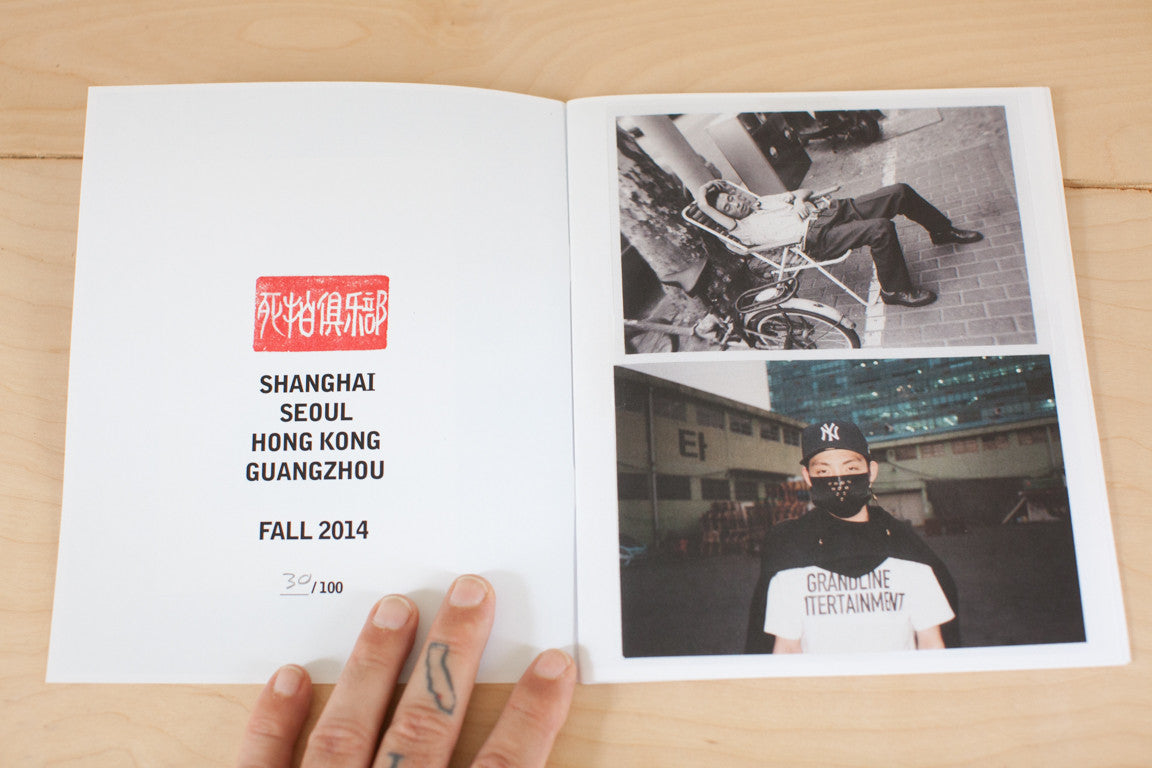 Life From A Window – THESE DAYS